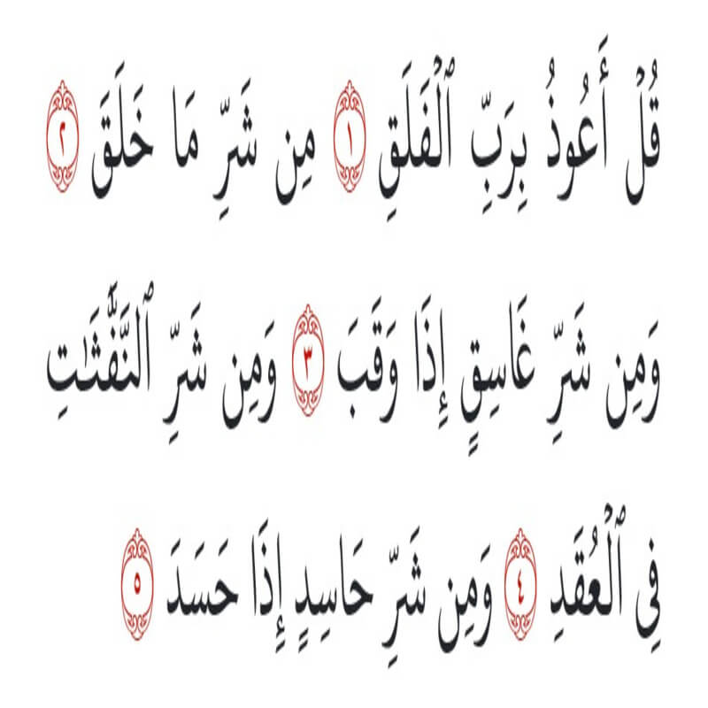 Doa Mathurat: Amalkan Setiap Pagi & Petang, Rasai Perubahan Positif