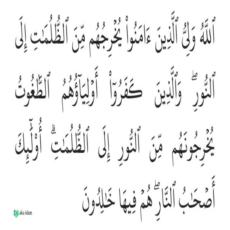 Doa Mathurat: Amalkan Setiap Pagi & Petang, Rasai Perubahan Positif