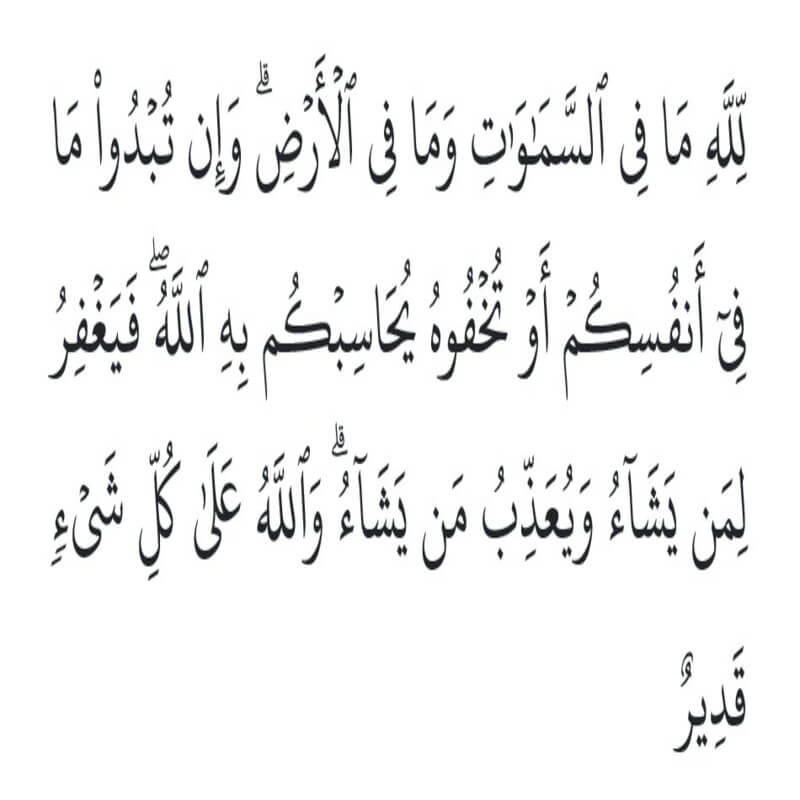 Doa Mathurat: Amalkan Setiap Pagi & Petang, Rasai Perubahan Positif