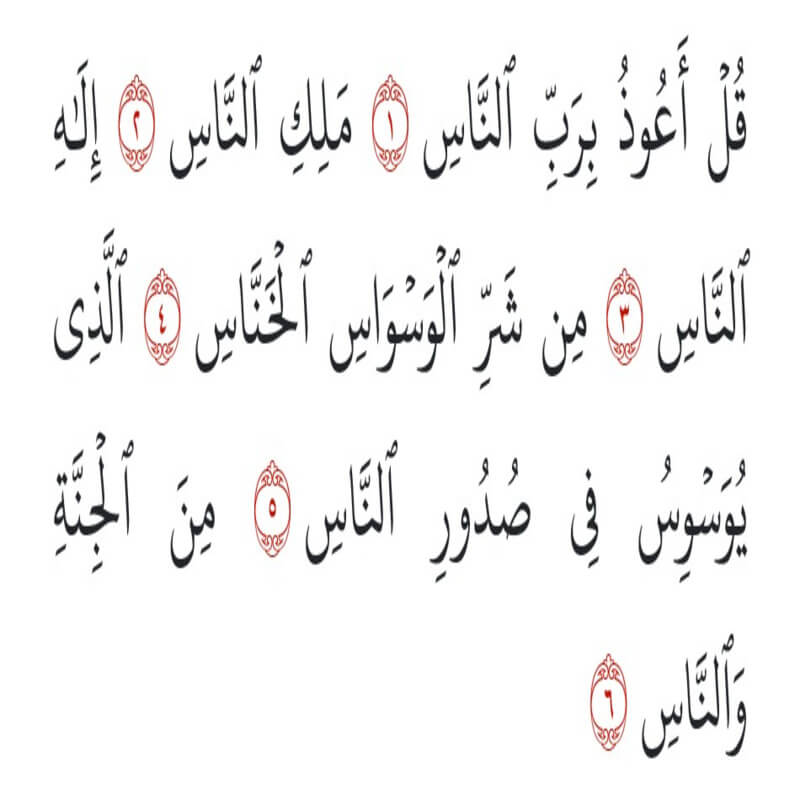 Doa Mathurat: Amalkan Setiap Pagi & Petang, Rasai Perubahan Positif