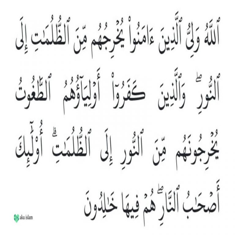 Doa Mathurat: Amalkan Setiap Pagi & Petang, Rasai Perubahan Positif