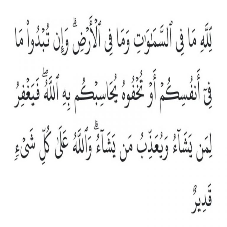 Doa Mathurat: Amalkan Setiap Pagi & Petang, Rasai Perubahan Positif