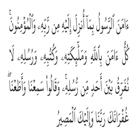 Doa Mathurat: Amalkan Setiap Pagi & Petang, Rasai Perubahan Positif