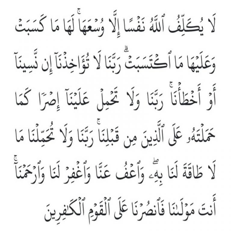 Doa Mathurat: Amalkan Setiap Pagi & Petang, Rasai Perubahan Positif