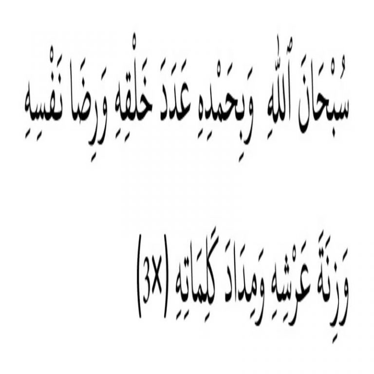 Doa Mathurat: Amalkan Setiap Pagi & Petang, Rasai Perubahan Positif