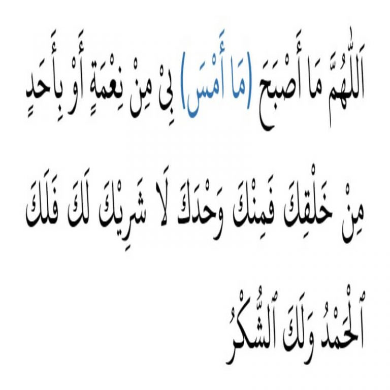 Doa Mathurat: Amalkan Setiap Pagi & Petang, Rasai Perubahan Positif