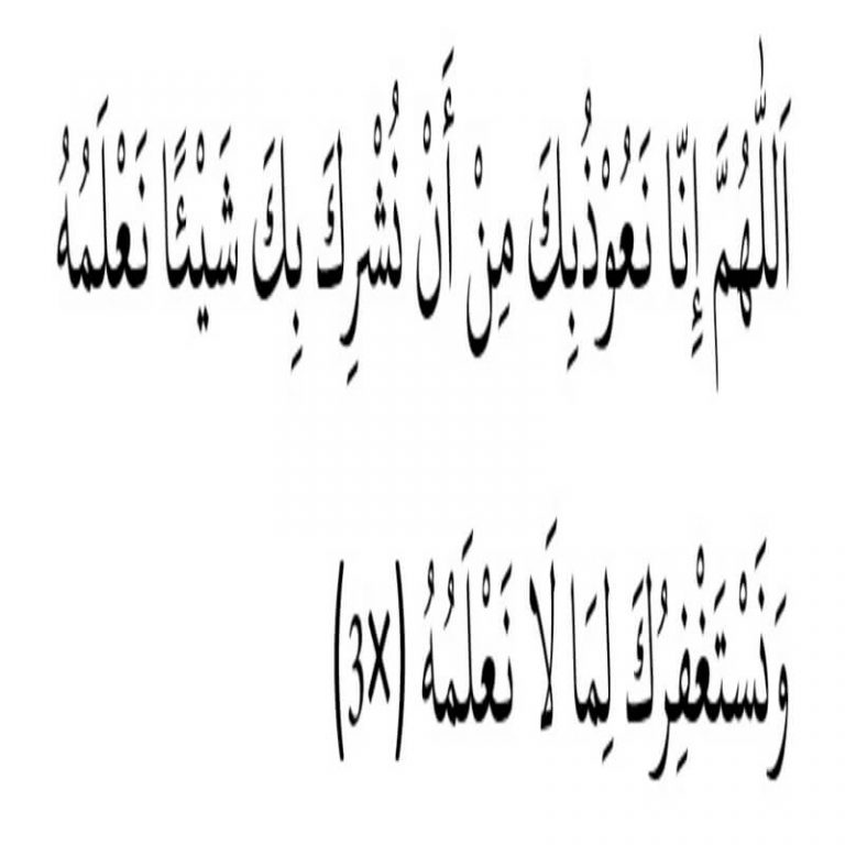Doa Mathurat: Amalkan Setiap Pagi & Petang, Rasai Perubahan Positif