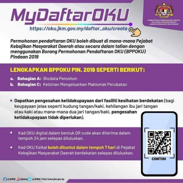 Banyak Rupanya Manfaat Bagi OKU Yang Berdaftar Dengan JKM. Mohon Sekarang