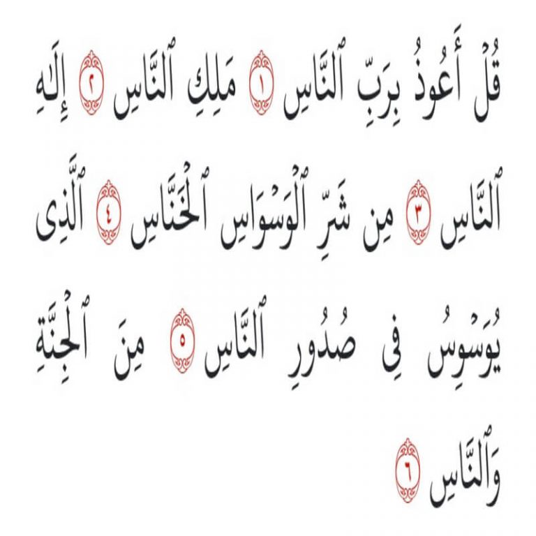 Doa Mathurat: Amalkan Setiap Pagi & Petang, Rasai Perubahan Positif