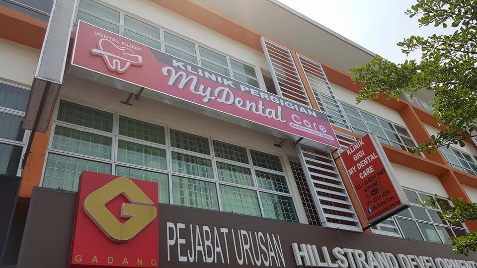 20 Klinik Gigi di Putrajaya Yang Menjadi Pilihan Ramai Keluarga (2024) 20 Klinik Gigi di Putrajaya Yang Menjadi Pilihan Ramai Keluarga (2024)