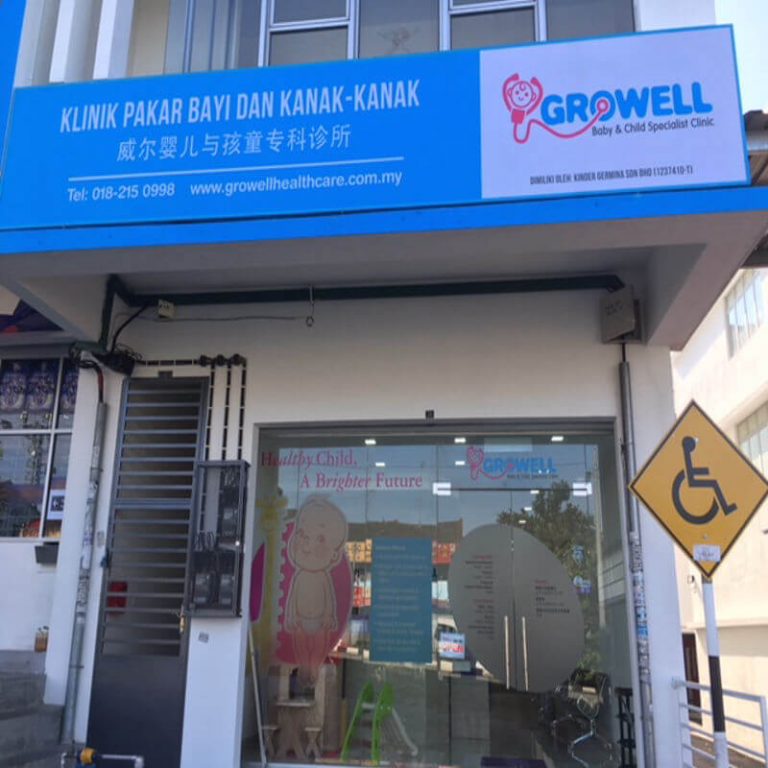 Senarai 11 Klinik Pakar Kanak-kanak di Johor Yang Terbaik (2025)