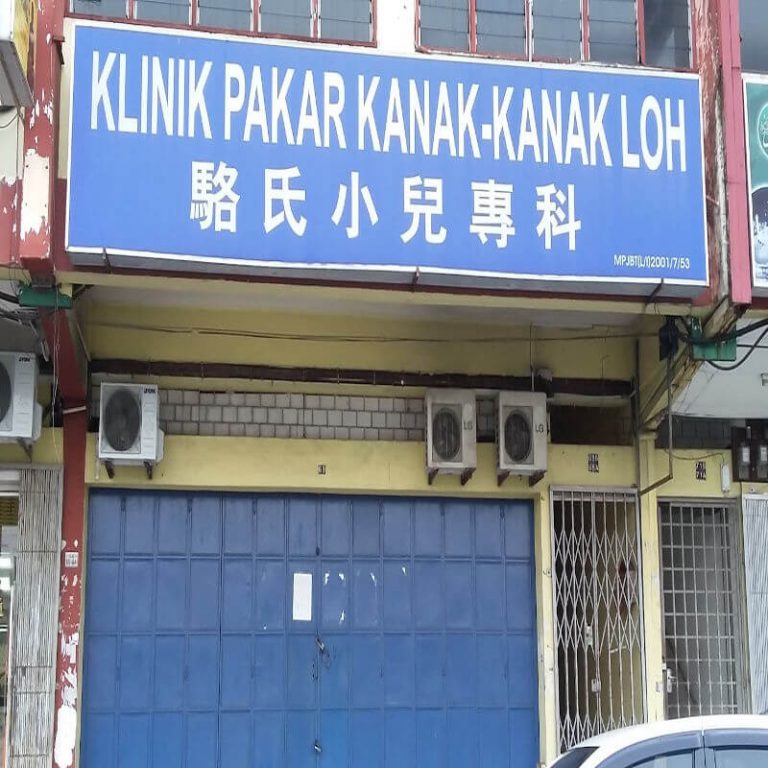 Senarai 11 Klinik Pakar Kanak-kanak di Johor Yang Terbaik (2025)