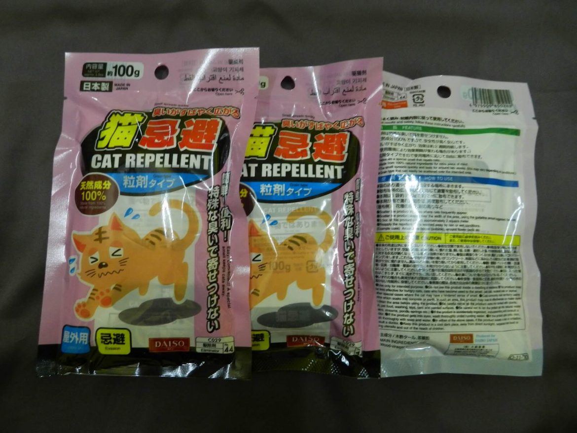 13 Cara Halau Kucing Liar Yang Nakal & Sering Membuang Merata